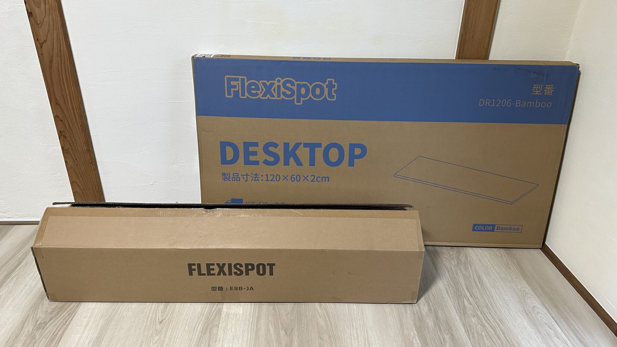 【FlexiSpot E8 レビュー】ワンタッチで静かに昇降！健康と集中が手に入るスタンディングデスク。【説明書に沿った組み立てあり】 | ガジェビーム